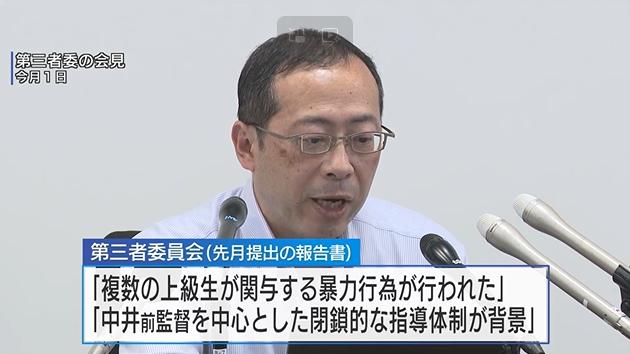 広陵高校野球部の暴力問題 中井前監督が辞表を提出 第三者委員会指摘「閉鎖的な指導体制が背景にあった」（広島ニュースTSS）｜dメニューニュース ...