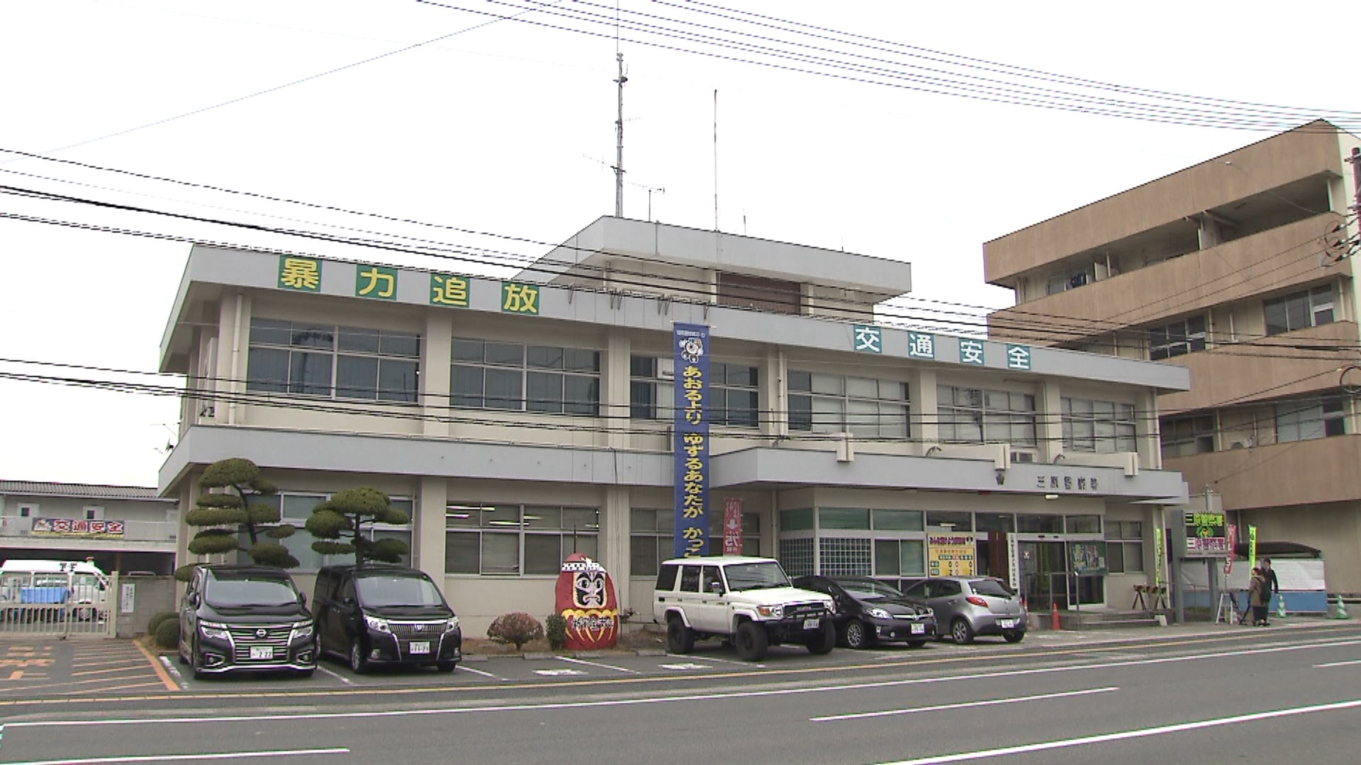 わいせつ動画「全部投稿する」と脅迫、10代少女に性的暴行を加えた疑い 会社員の男（41）再逮捕 広島（広島ニュースTSS）｜dメニューニュース ...